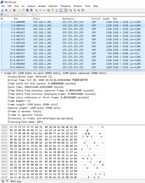 PCAP格式解析及读取示例 亓淇小站