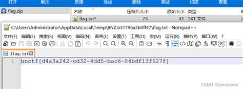 Unctf2022 公开赛misc（下）unctf2022 公开赛 Misc 数独大挑战2 Csdn博客