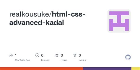 Github Realkousukehtml Css Advanced Kadai