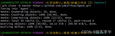 对于github不同的分支main或者master，git拉取代码的时候怎么拉取不同分支的代码 腾讯云开发者社区 腾讯云