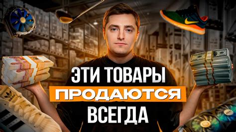 Ты ТОЧНО ЗАРАБОТАЕШЬ на этих товарах из Китая 7 лучших товаров из Китая для перепродажи
