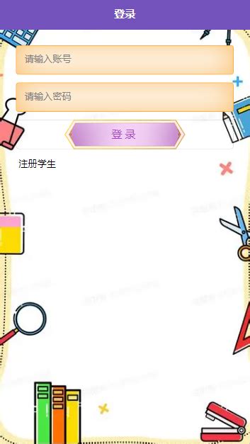 基于uniapp与spring Boot的课程打卡学习助手管理系统app设计与实现学生课程查询与打卡系统 Csdn博客