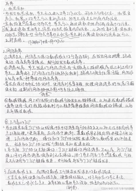 头歌educoder云计算与大数据实验三分布式文件系统hdfs 冷月星的技术博客 51cto博客