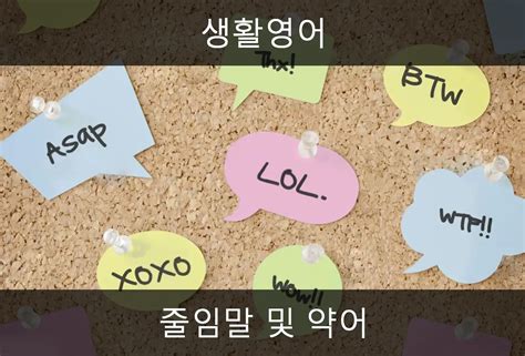 생활영어 알파벳 및 발음 2025 Englishcentral Blog