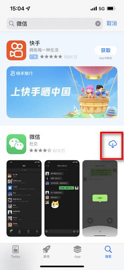苹果手机系统更新后微信闪退怎么解决 360新知