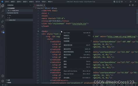 【表白程序】盛开的玫瑰代码 html5制作玫瑰花盛开代码 csdn博客