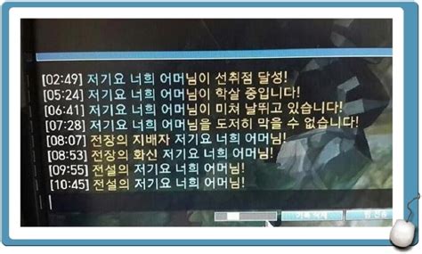 롤 패드립 웃긴아이디 웃긴닉네임[67] 네이버 블로그