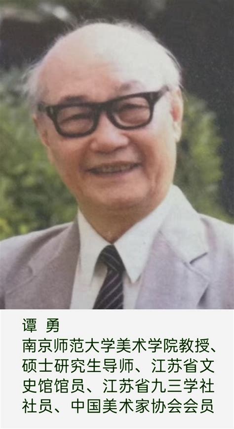 My Relationship With Mr Tan Yong Inews