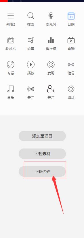 Vue3nodejs实战项目网易云音乐app(二)vue3中使用nodejs Csdn博客 Vue3nodejs实战项目网易云音乐app(二)vue3中使用nodejs Csdn博客