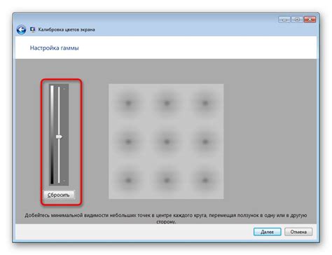 Jak zmniejszyć jasność na laptopie z systemem Windows 7