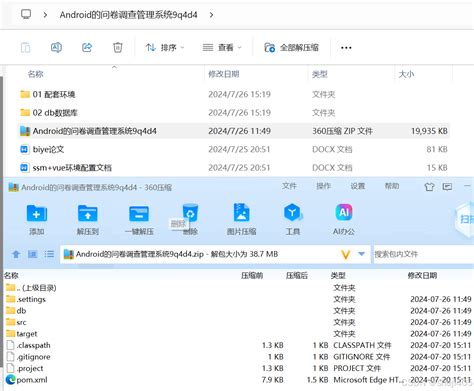 基于ssmvueandroid的问卷调查管理系统开题报告程序论文java Csdn博客