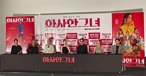 화사한 그녀 엄정화 차정숙과 같은 이름 대본 동시에 받아