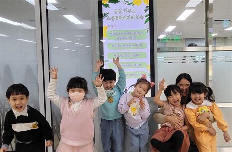 초롱꽃유치원 생활 약속 우리가 정해요