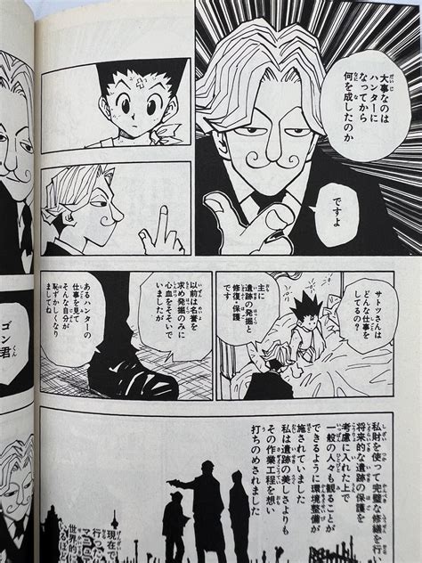 「究極の漫画名言集」おすすめ厳選！モチベーションアップ間違いなし 漫画名言の世界
