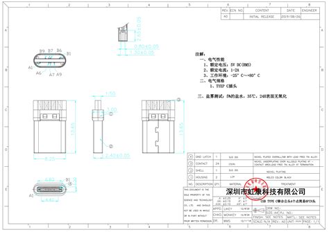 简易版type C20公头 焊线式8pusb31 20型黑胶180度注塑type C公头鸿康科技