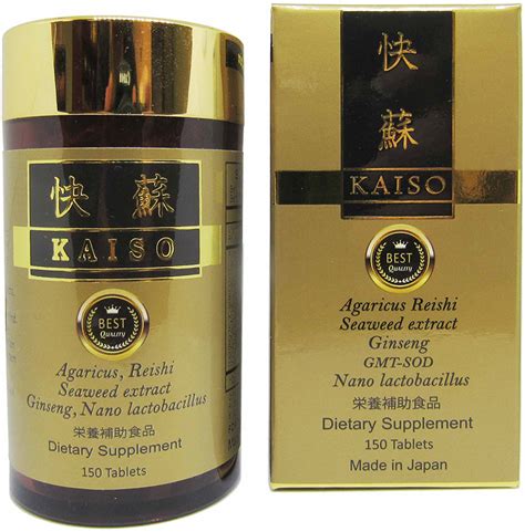 What Is Kaiso At Jim Roebuck Blog