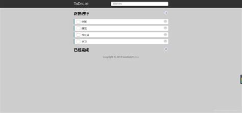 利用原生js实现todolist 最简单的待办事项列表（附详细注释）todolist案例js Csdn博客
