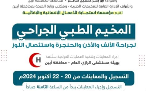 وقفة احتجاجية في تعز تطالب بسرعة القبض على قاتل الشرعبي اليمن السعيد