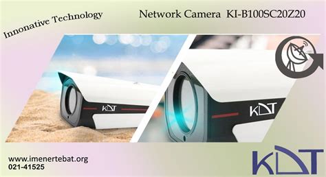 دوربین KDT خرید دوربین KDT قیمت دوربین KDT