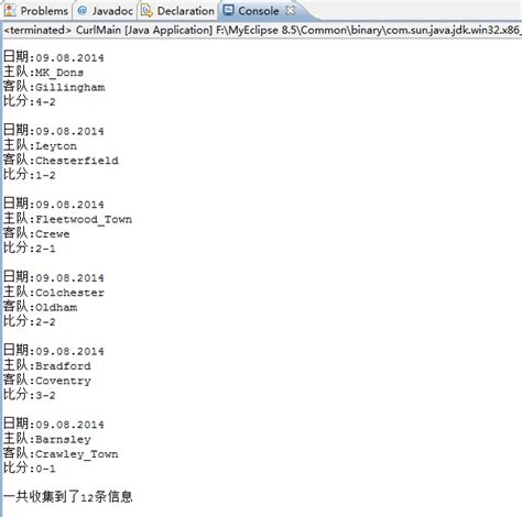 基于java的数据采集（一） Csdn博客