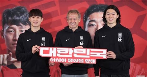 클린스만호 아시안컵 최종 명단 발표 64년 만의 우승 도전