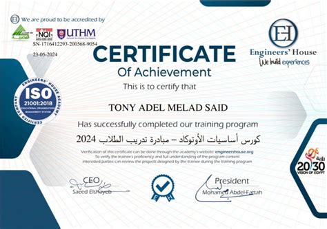 Tony Melad On Linkedin Autocad