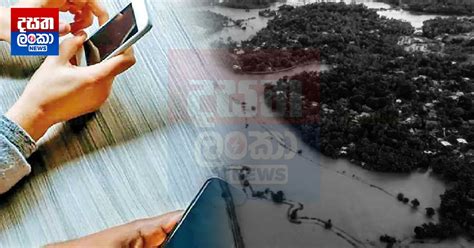 ආපදා ගැන කරුණු කියන්න දුරකථන සමාගම් සමඟ අලුත් වැඩක් Dasatha Lanka News