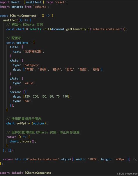 在 React 中封装 Echarts 图表组件reactjsiceebao Mcp技术社区