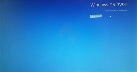 Blue Screen Says To Activate Windows Pop Up Every Few Hours Windows