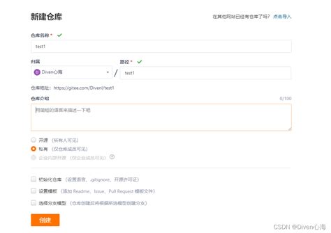 一个项目用git分别上传多个平台github、gitee、gitlabgitlab在一个项目下上传两个项目工程 Csdn博客 一个项目用git分别上传多个平台github、gitee、gitlabgitlab在一个项目下上传两个项目工程 Csdn博客