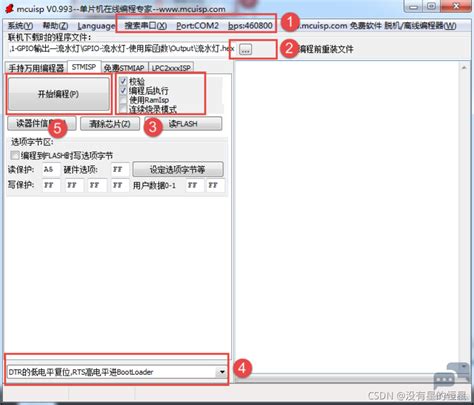 基于stm32使用串口下载程序经验分享 STM32团队 ST意法半导体中文论坛