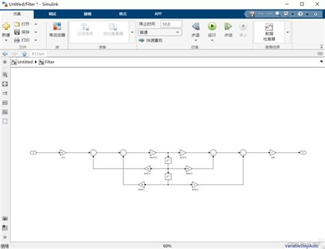Stm32 实现iir陷波滤波器stm32 Iir滤波器 Csdn博客