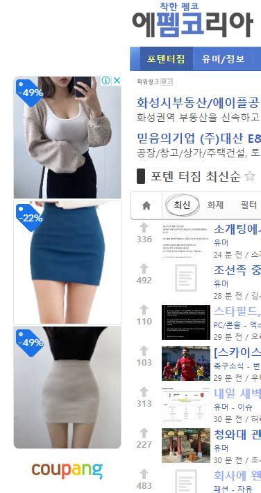 그래 착하네 유머 움짤 이슈 에펨코리아