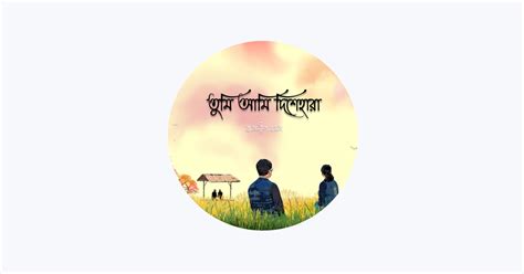 ‎rajdeep Barman Apple Music
