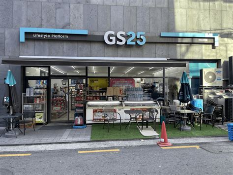 지에스25의정스테이점 기업정보 알바몬