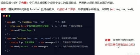 Nodejs教程笔记（三）express Csdn博客