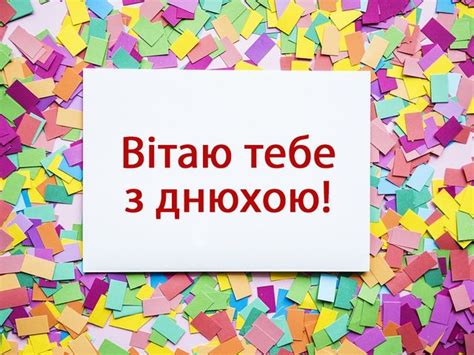 Прикольні привітання з днем народження смішні побажання українською Радіо Максимум