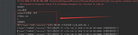 Websocket 使用 Ession 的数据配置与写法 岑惜 博客园