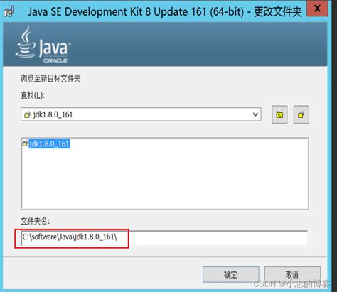 Vmware——windowserver2012r2安装jdk18及环境变量配置windows Server 2012 R2配置环境变量
