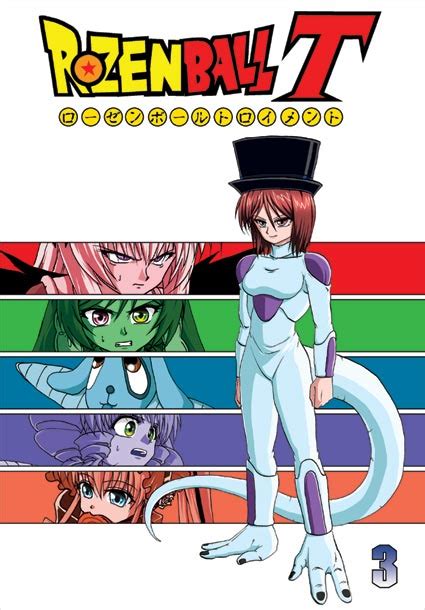 Kamishima Kanon Final Form Frieza Frieza Hinaichigo Shinku