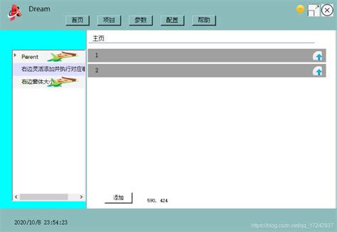 C 使用flowlayoutpanel动态显示 C Form利用flowlayoutpanel做动态添加图片功能 图片可拖拽、重绘 Csdn博客