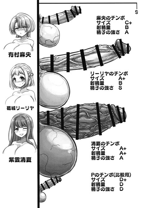 Tamaone Step Page 27 Nhentai Hentai Doujinshi And Manga