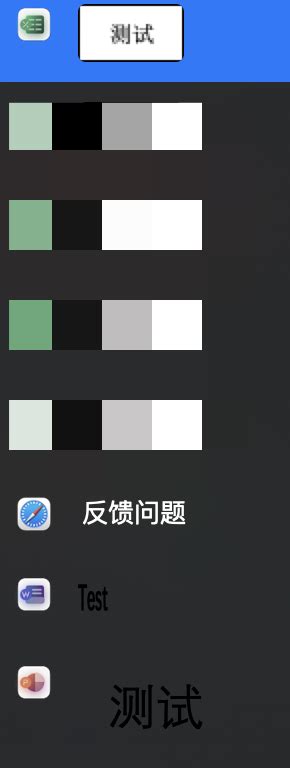 wordexcelpowerpoint的适配问题 HapiGo Community