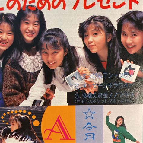 Yahoo オークション 【雑誌切抜】すっぴん 素顔学園 44回 12p 白鳥せ