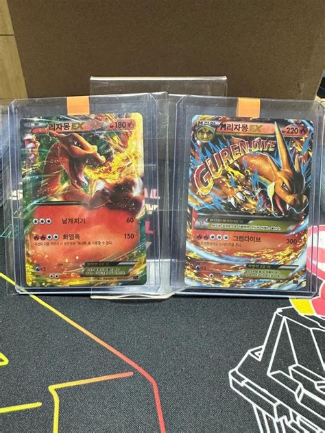 포켓몬 카드 리자몽 Ex 일괄 판매 헬로마켓