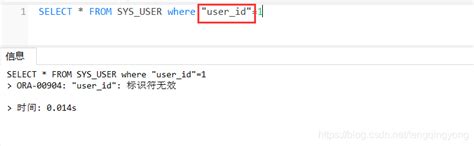 Oracle11g实现 自增主键功能以及插入，更新自动设置当前时间ora 11创建主键自增的表 Csdn博客