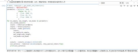 Chatglm Lora微调部分接口不支持 · Issue 568 · Mindspore Labmindnlp · Github