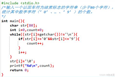 使用一维字符数组，字符数组的输入和输出，如何将数字字符转化为十进制数字？ Str I 48 如何将十进制数字组合成一个十进制数？ Nn10d输入一个以回车符为结束标志的字符串少于