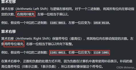 Javase基础——第三章 运算符 Csdn博客