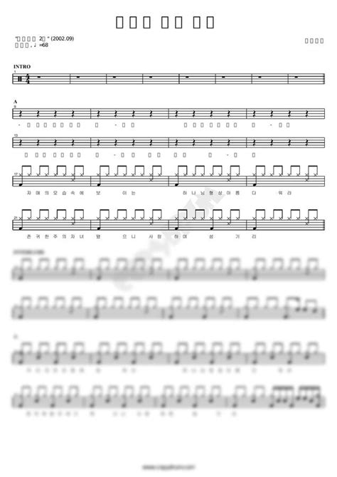 악보 어노인팅 형제의 모습 속에 By Copydrum